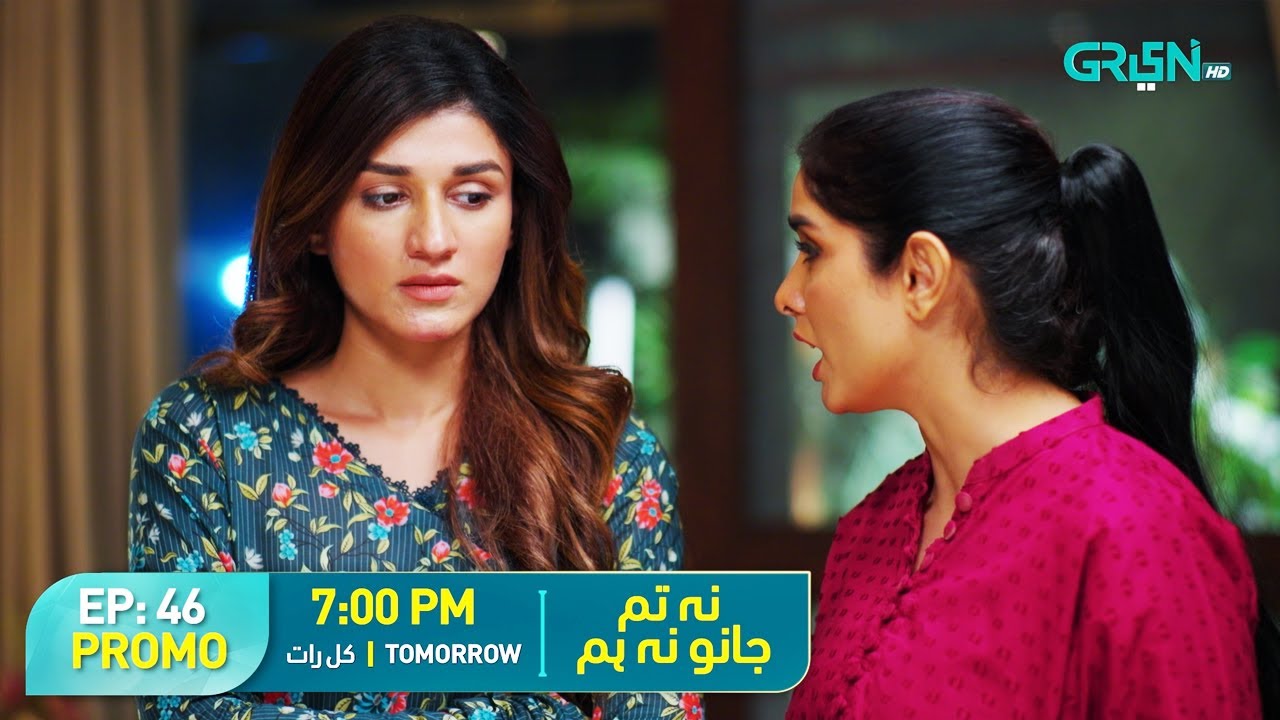 Na Tum Jano Na Hum - Episode 46 Promo | Tomorrow at 7:00 PM | Hassan ...
