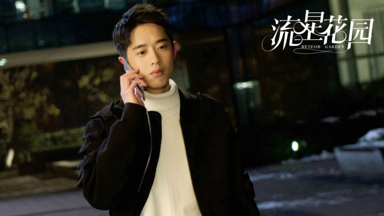 Stars Counting Shooting Stars - Connor Leong (Meteor Garden 2018 ...