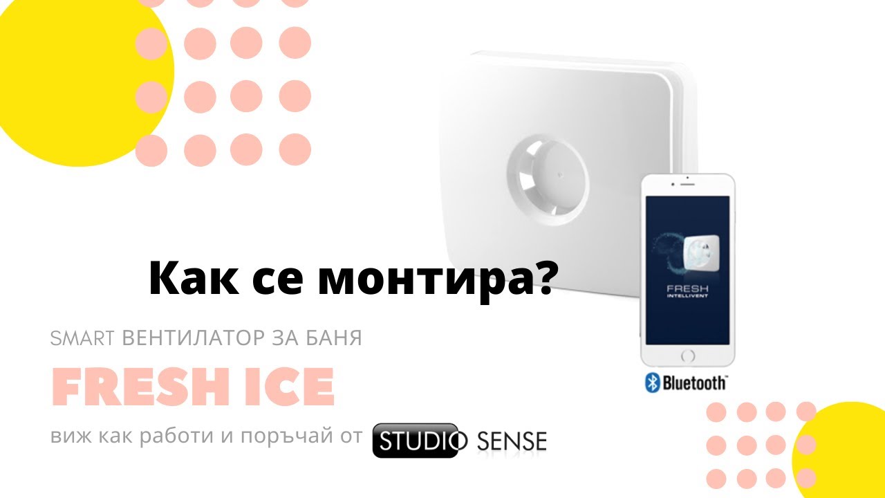 Монтаж на смарт вентилатор Fresh Intellivent ICE - YouTube