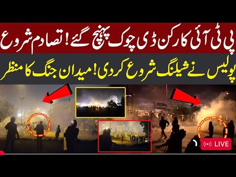 Pti Protest Today | Pti Huge Rallies In Pakistan | Pti Live Jalsa | Pti ...