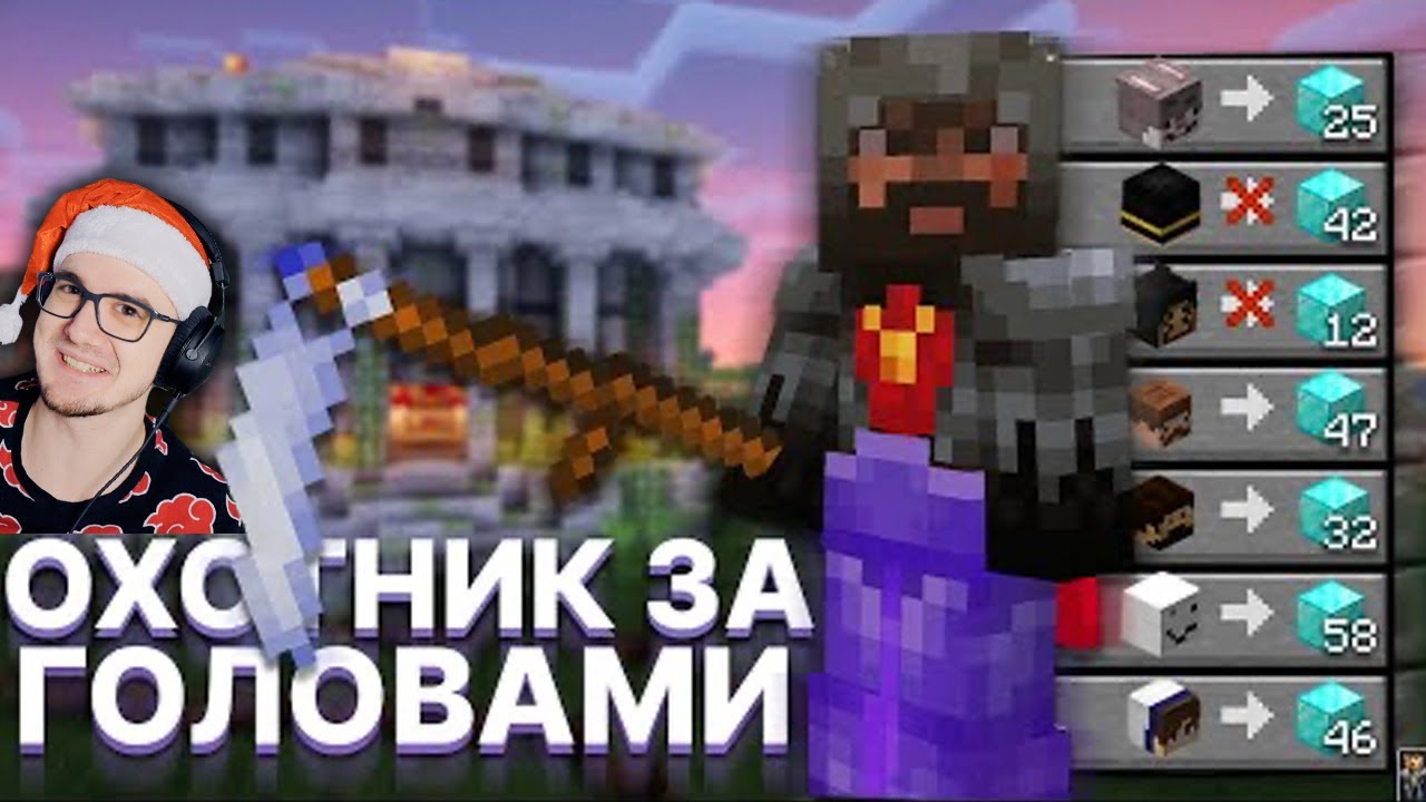 МАЙНКРАФТ САМЫЙ прибыльный БИЗНЕС на MineCraft сервере - МайнШилд ( MoDDyChat Моддичат ...