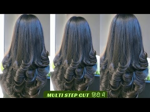 How to do hair cut in 3 step ll 3 step hair cut kaise kare - YouTube
