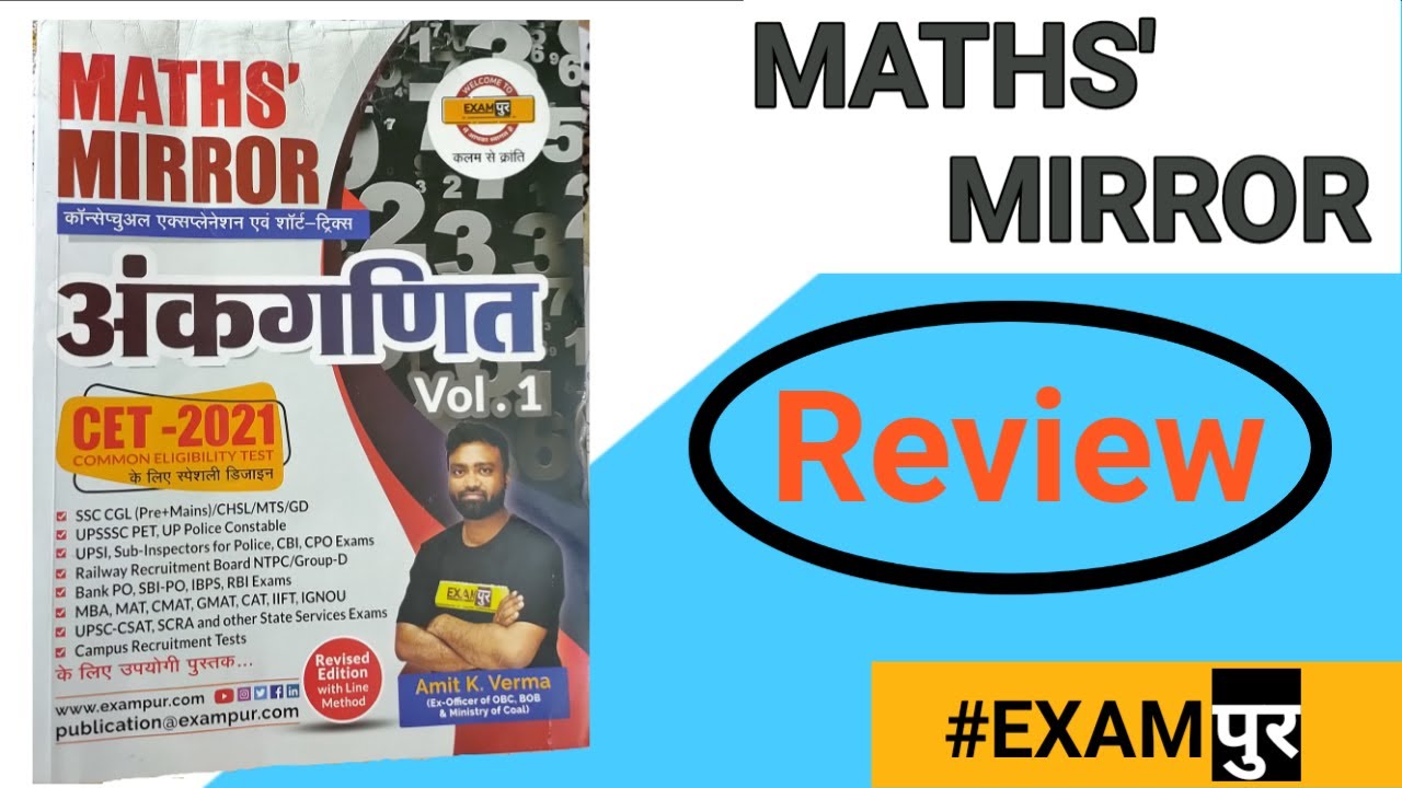 Exampur Maths Book , Maths Mirror Book , Amit K verma math Book || Real ...