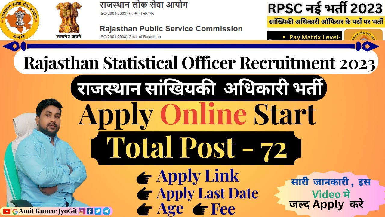 How to Apply Rajasthan Statistical Officer Recruitment 2023 / Total ...