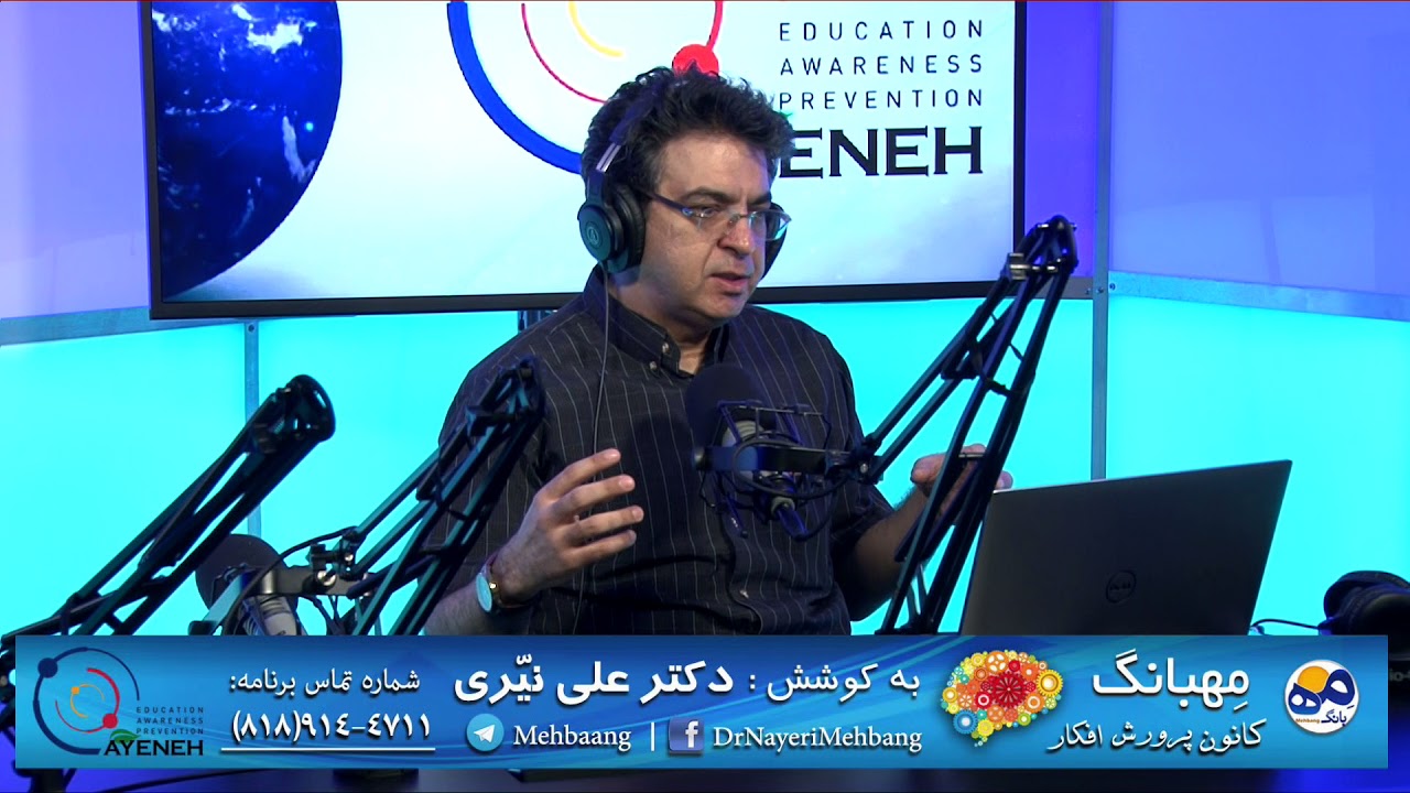 Ali Nayeri - Monday Feb. 19 - YouTube