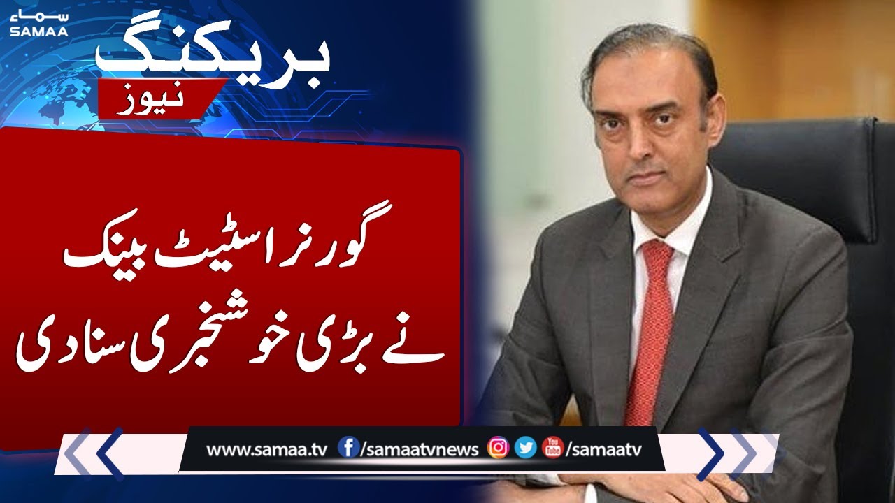 Governor State Bank gives big good news | SAMAA TV - YouTube