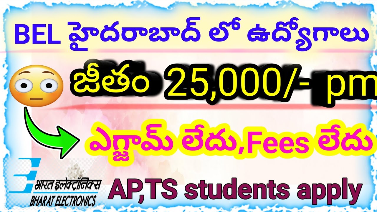 BEL Hyderabad Recruitment 2025 || Bharat Electronics limited HYD MIT ...