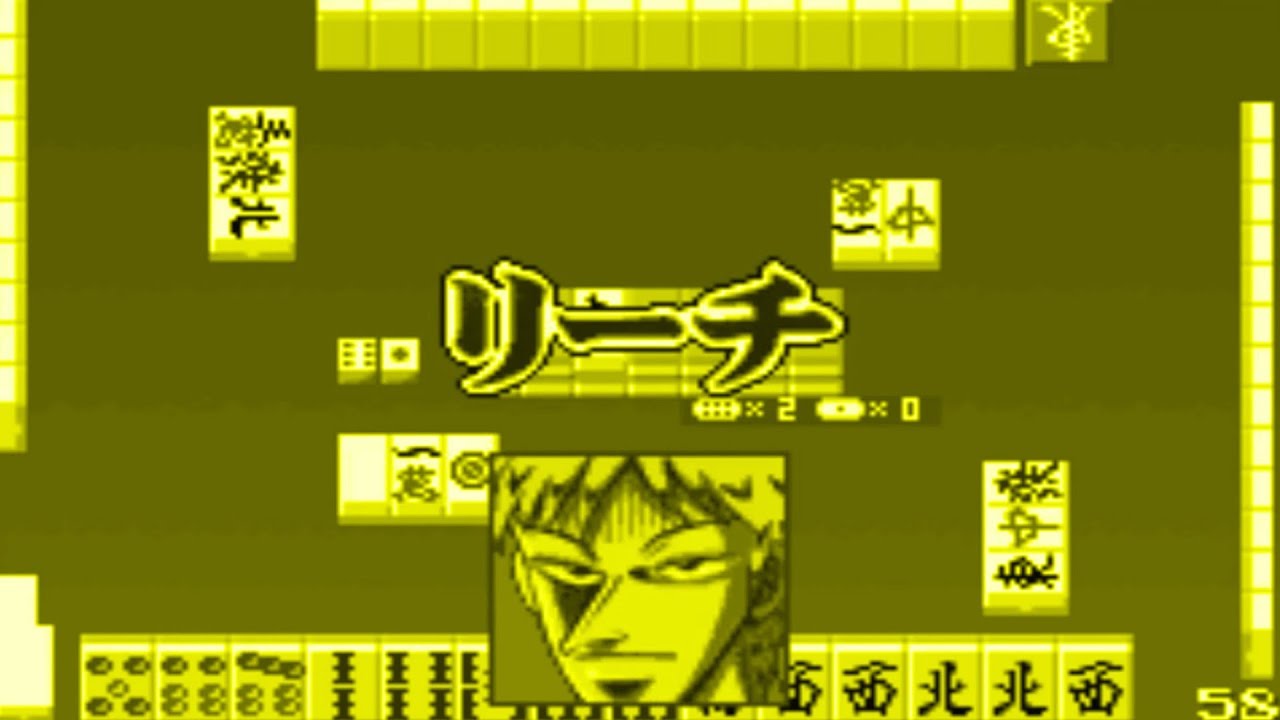 Akagi (GBA) - Quickplay - YouTube