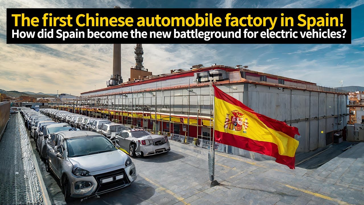 First Factory in Europe in Spain -The Chinese giant Chery Automobile ...