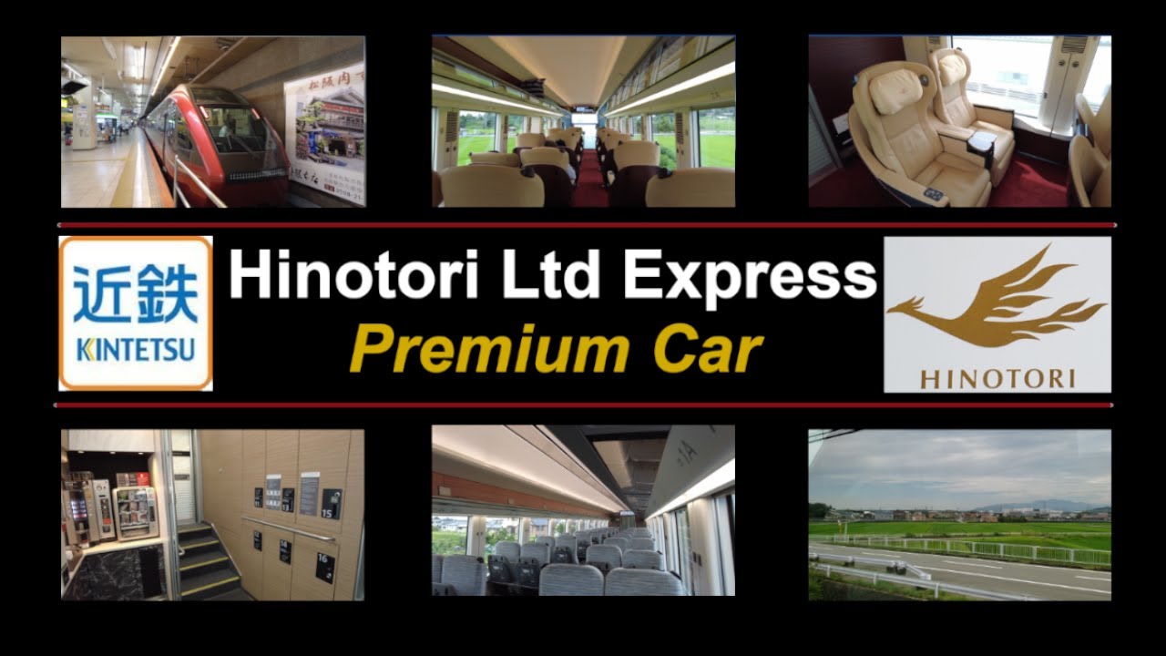 The Hintotori Limited Express - PREMIUM CAR! | Osaka - Nagoya | WOW ...