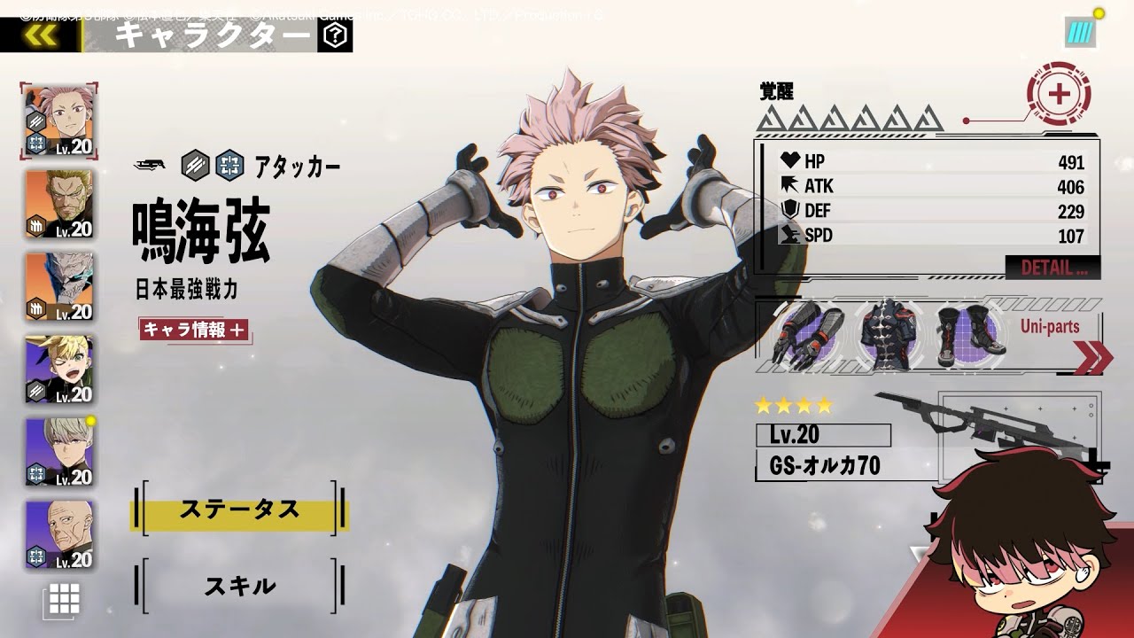 【ゲーム解説 ⑧】鳴海弦の「ユニパーツ開発」解説。怪獣8G ボクを頼るがいい #怪獣8G #怪獣8号 #KaijuNo8 - MOEPP