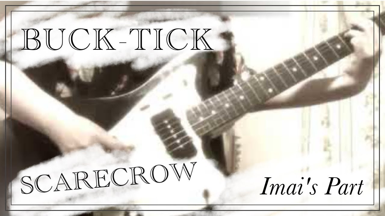 【弾いてみた】BUCK-TICK／SCARECROW【今井さんパート】 - YouTube