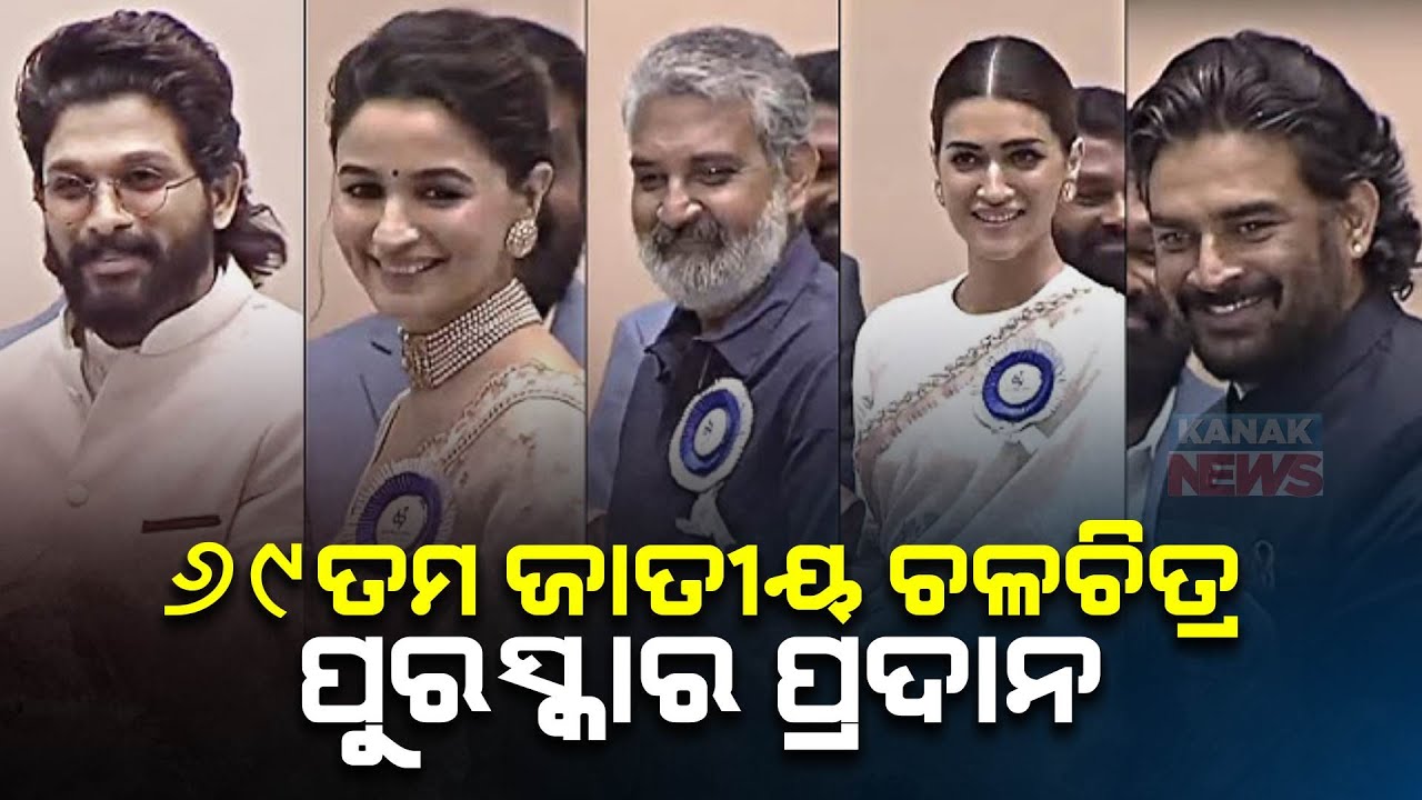 Pratikshya Bags Best Odia Film Award At 69th National Film Awards In ...