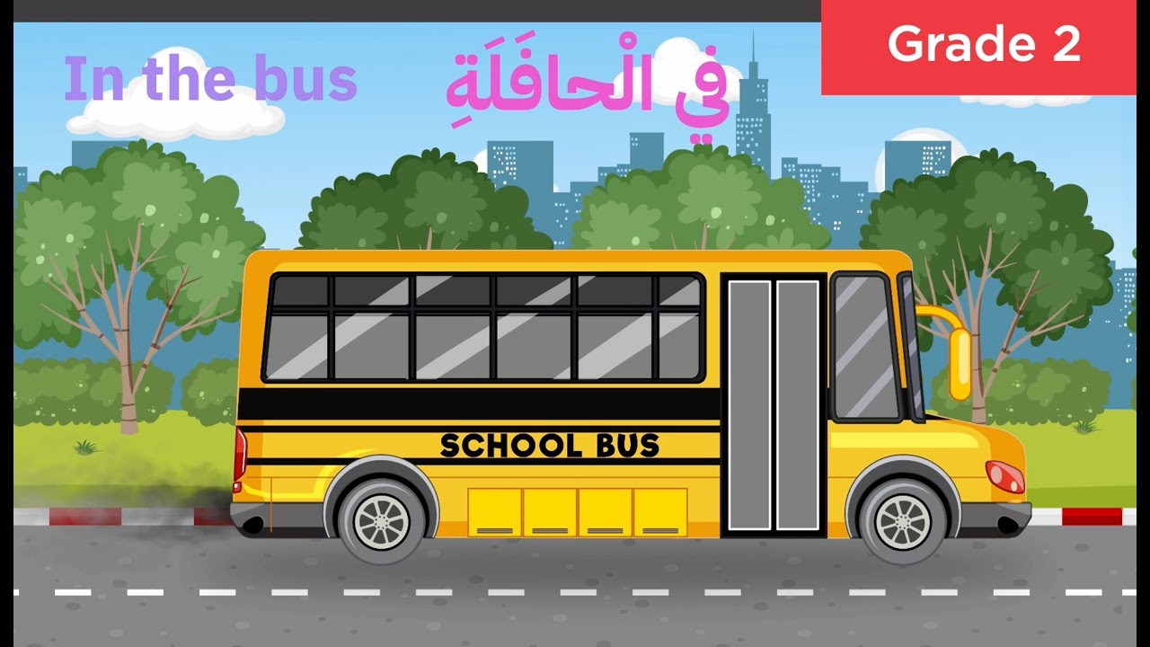 In The Bus grade 2 - YouTube