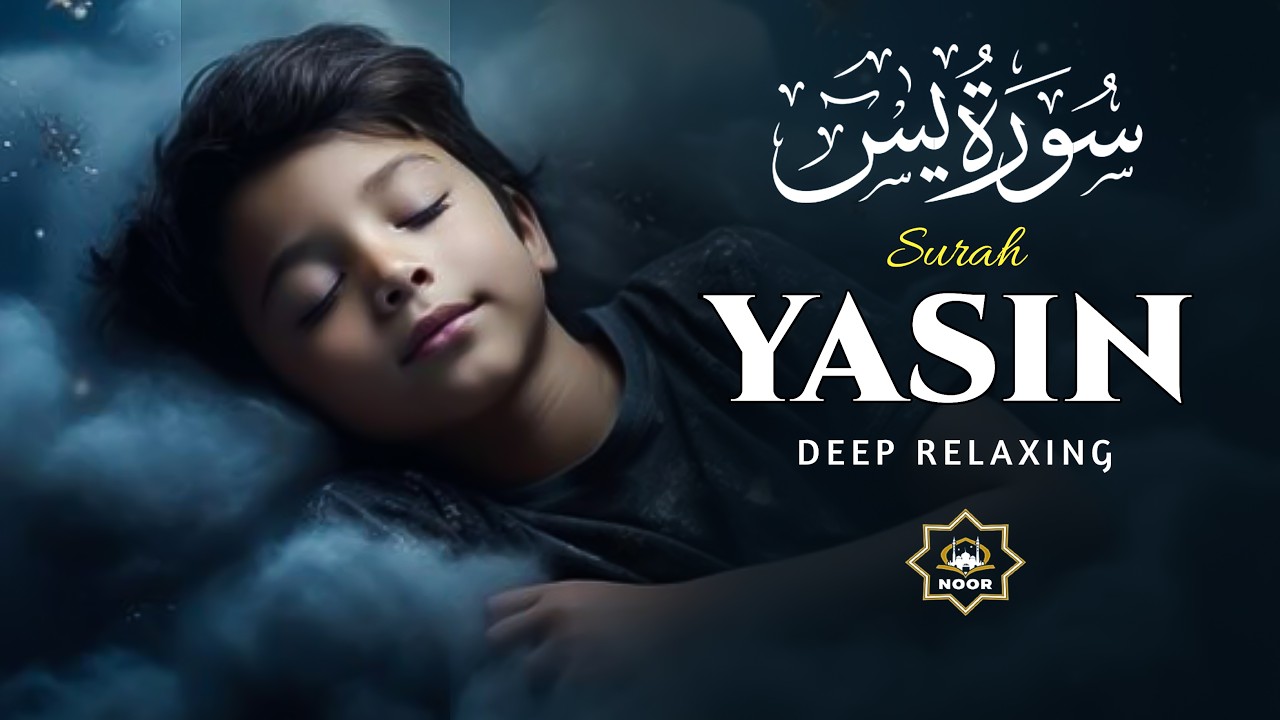 Surah Yasin (Yaseen) Full | سورۃ یس 🍀Surah Yasin Full | Best Quran ...