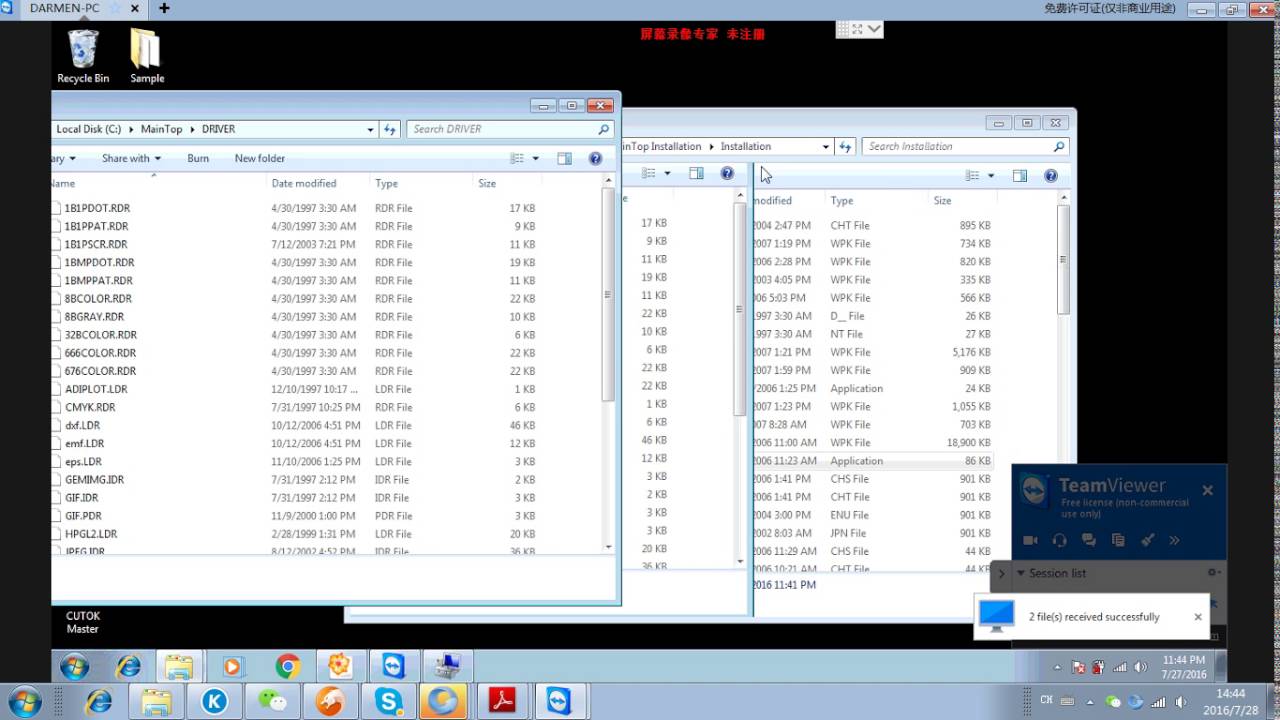 Eco solvent printer/MainTop software - YouTube