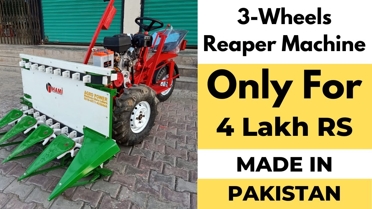 Pakistan Made Reaper Machine AP-2000 | - YouTube