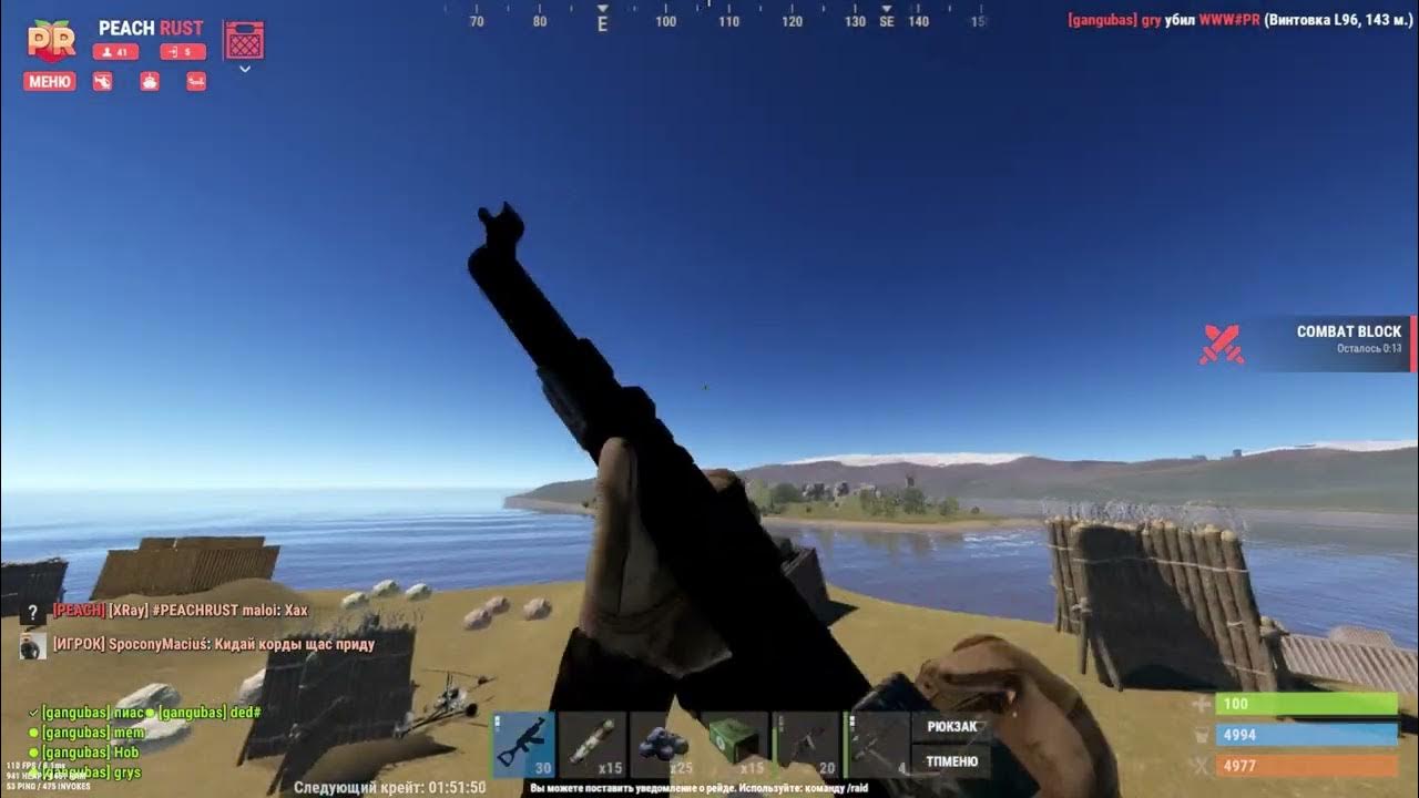 Rust 261 devblog lka and casino)old recoil - YouTube