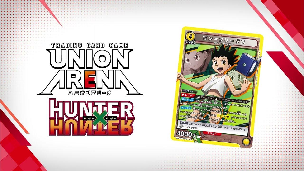 【UNION ARENA】商品紹介PV ‐HUNTER×HUNTER Vol.2‐ - YouTube