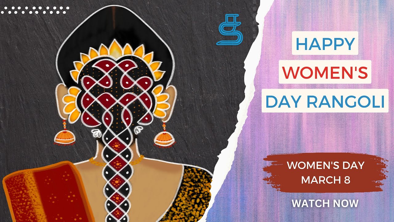 Vibrant Women's Day Rangoli | மகளிர்தின கோலம் #67 #womensday # ...