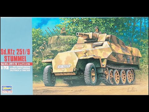 Hasegawa MT46 31146 Sd.Kfz 251/9  Yarı Paletli Personel Taşıyıcı Demonte Plastik Maketi Kutu Açılımı