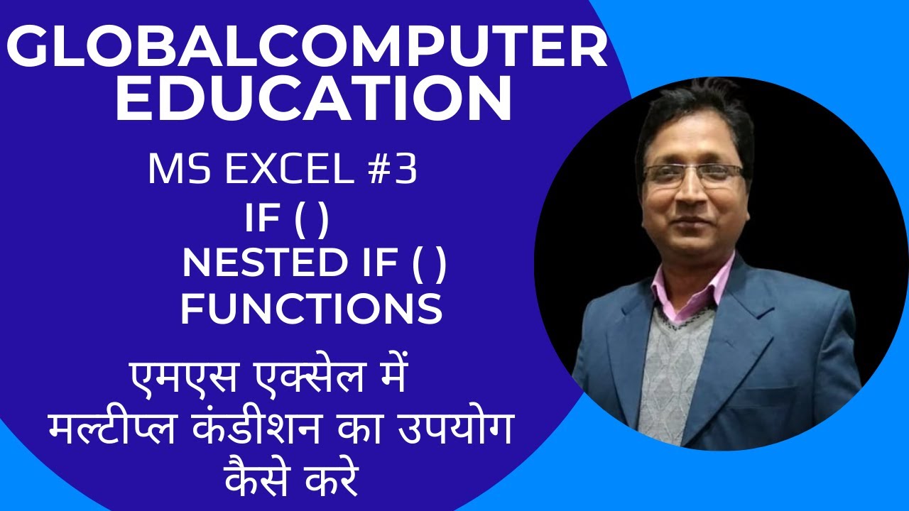 How To Use IF Function In MS EXCEL IF How To Use IF Function In MS EXCEL IF