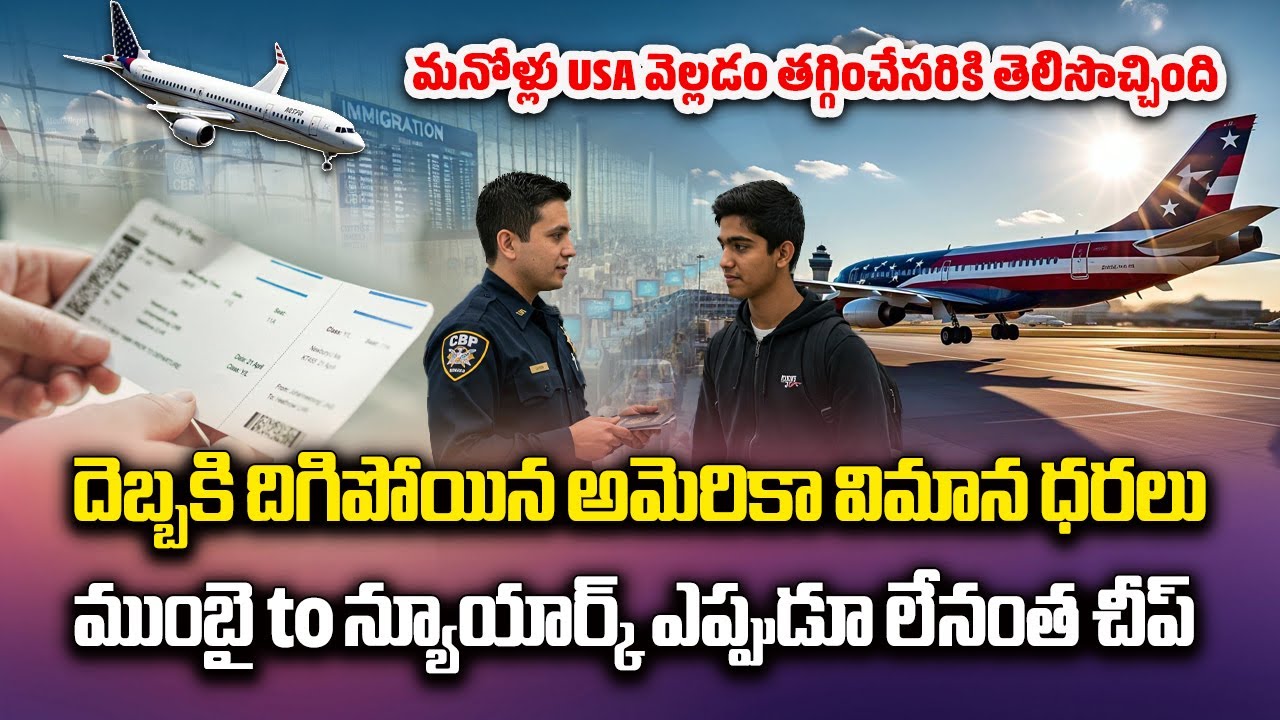 Flying to USA from India Becomes Cheaper This Summer | Noticeable ...