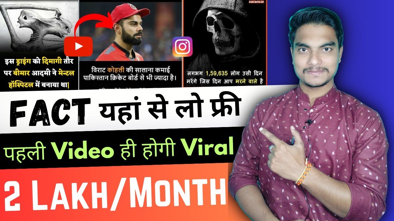 🔥 Unlimited Facts For Fact Channel | Fact Video Kaise Banaye | Facts ...