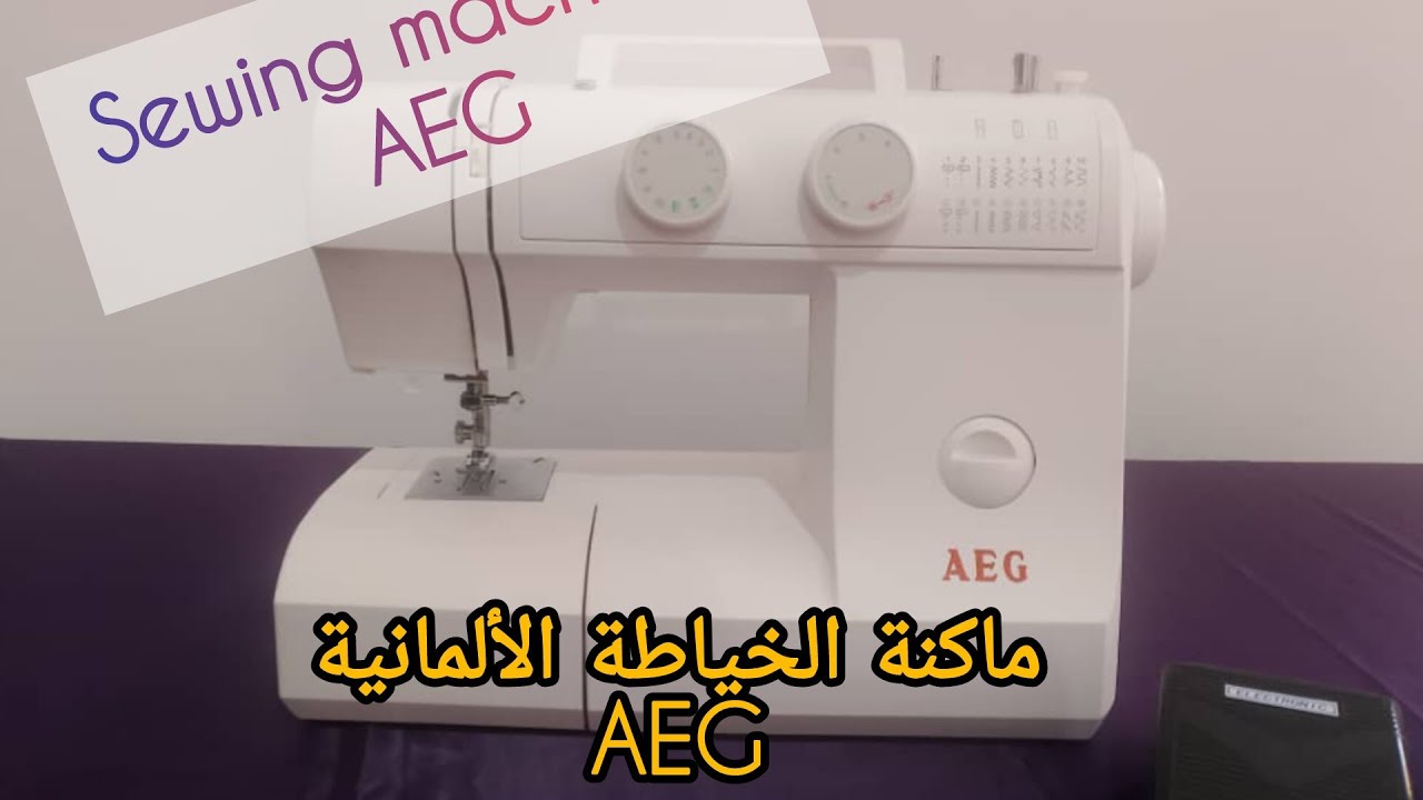 AEG model 795 nahmashine sewing machine - YouTube