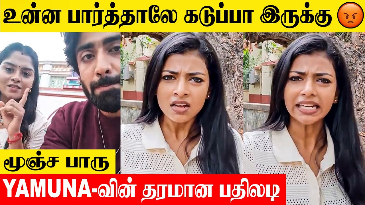 Mahanadhi Serial Yamuna's Slipper Shot Reply 😱😡 Hate Comment | Vijay ...