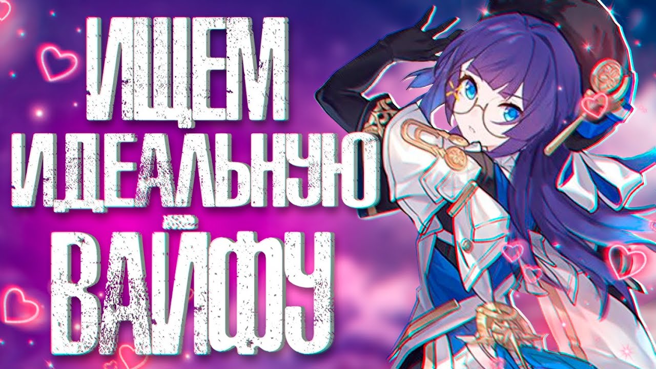 Анимешная шляпа какая-то - YouTube