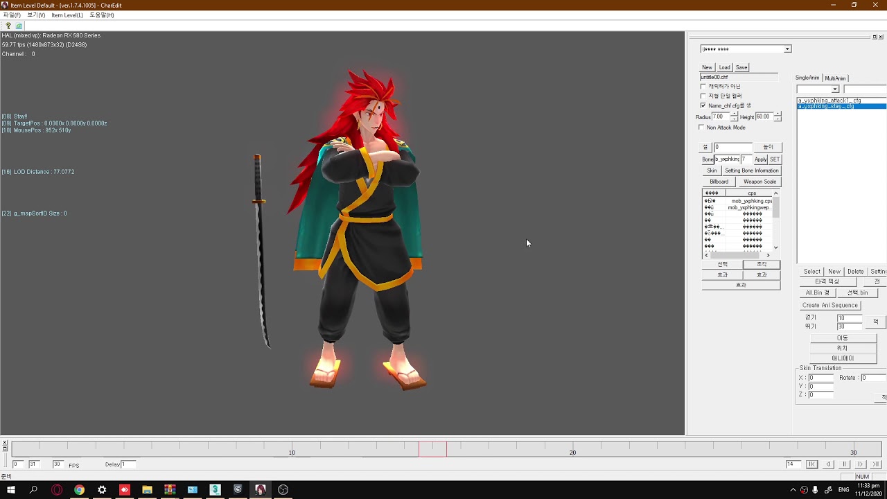 New RAN Online Boss Test Animation - YouTube