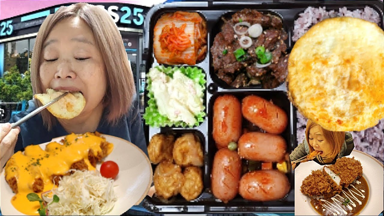 ASMR MUKBANG‼️BEST KOREAN FOOD PORK TONKATSU CURRY CHEESE BENTO LUNCH ...