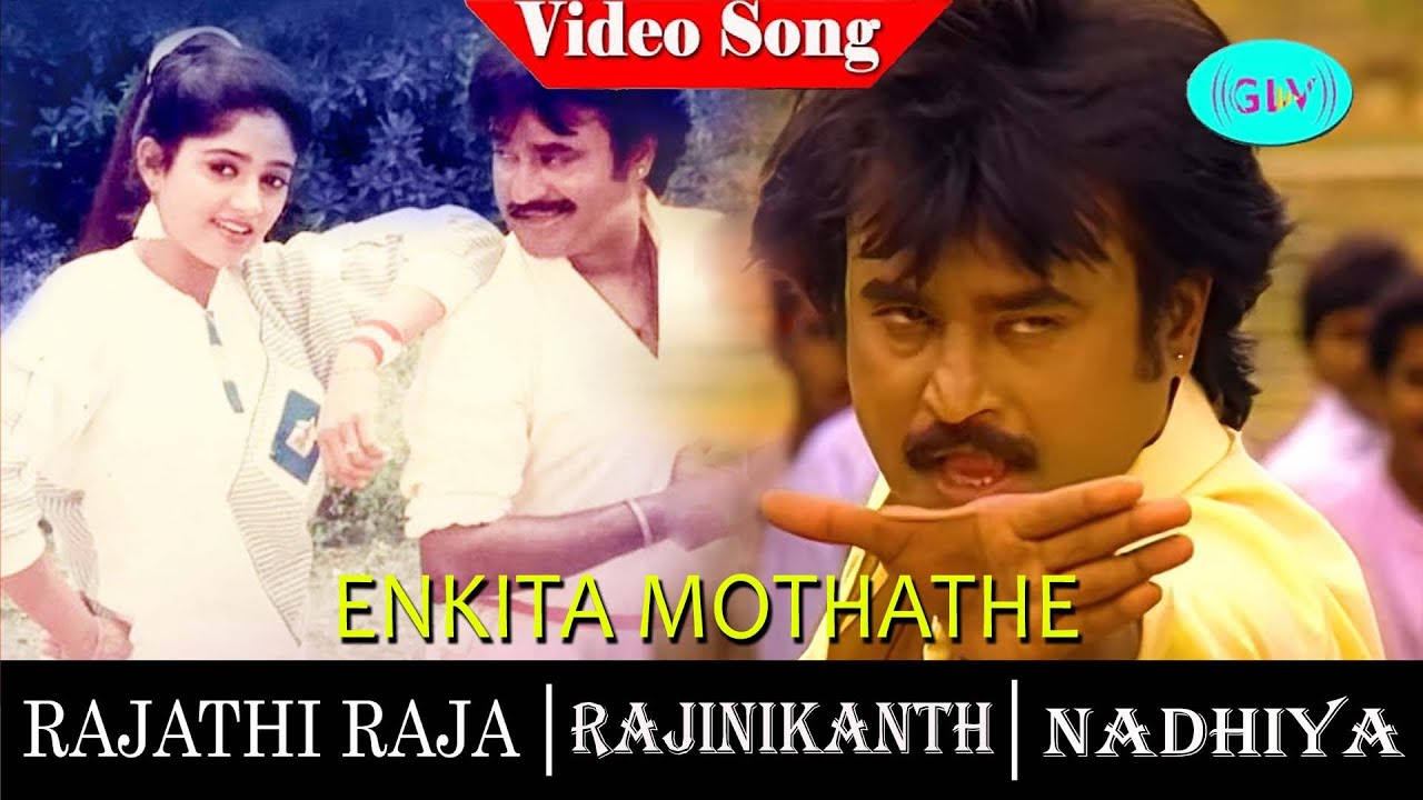 Rajadhi Raja Movie songs | Enkitta Modhadhe video song | Rajinikanth ...