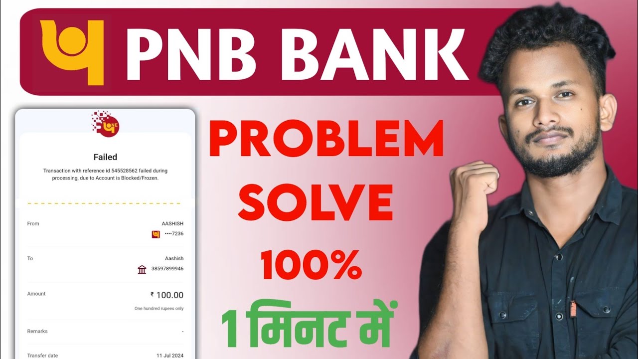 PNB Account Freez Problem | PNB Account Blocked or Frozen - YouTube