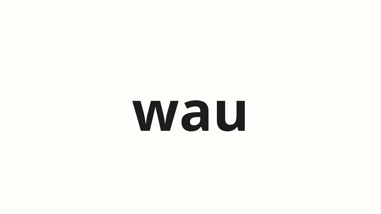 How to pronounce wau | 와우 (wow in Korean) - YouTube