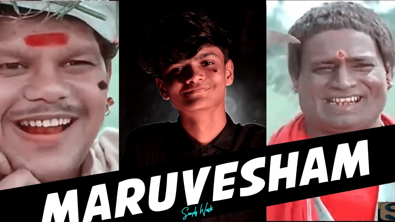 மாறுவேசத்துல இருக்கோம் 😂 Simply Waste - YouTube