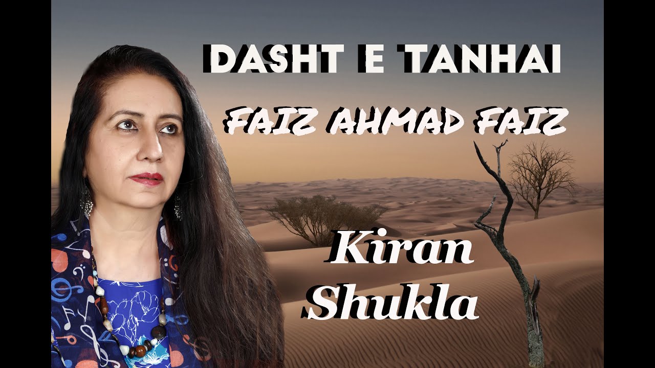 Nazm | नज़्म | Dasht-E-Tanhai || Faiz Ahmed Faiz | Kiran Shukla-Live in Delhi.#iqbalbano - YouTube