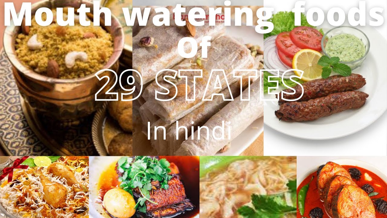 29 States Food In India || Food Of Different States Of India || Famous ...