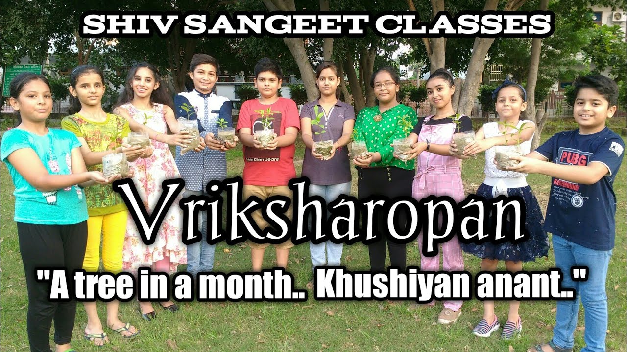 "Vriksharopan" || Tree Plantation Day || Pray For Amazon || Shiv ...