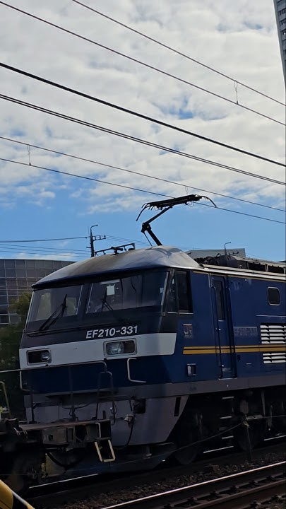 JR EF210-331🍑太郎貨物きやぁ〜〜〜331 きたぁ〜〜٩(๛ ˘ ³˘)۶♥ - YouTube