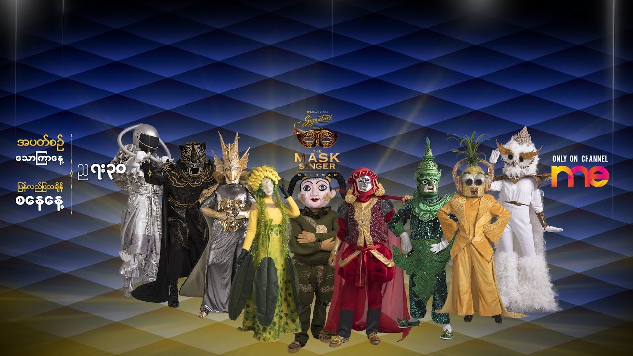 The Mask Singer Myanmar | EP.1 | 15 Nov 2019 Full HD - YouTube