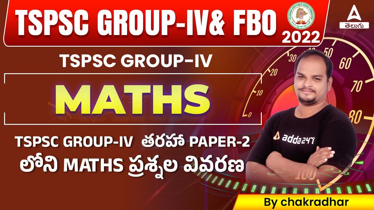 TSPSC Group 4 & FBO Math Questions Practice | TSPSC Group 4 Paper 2 ...