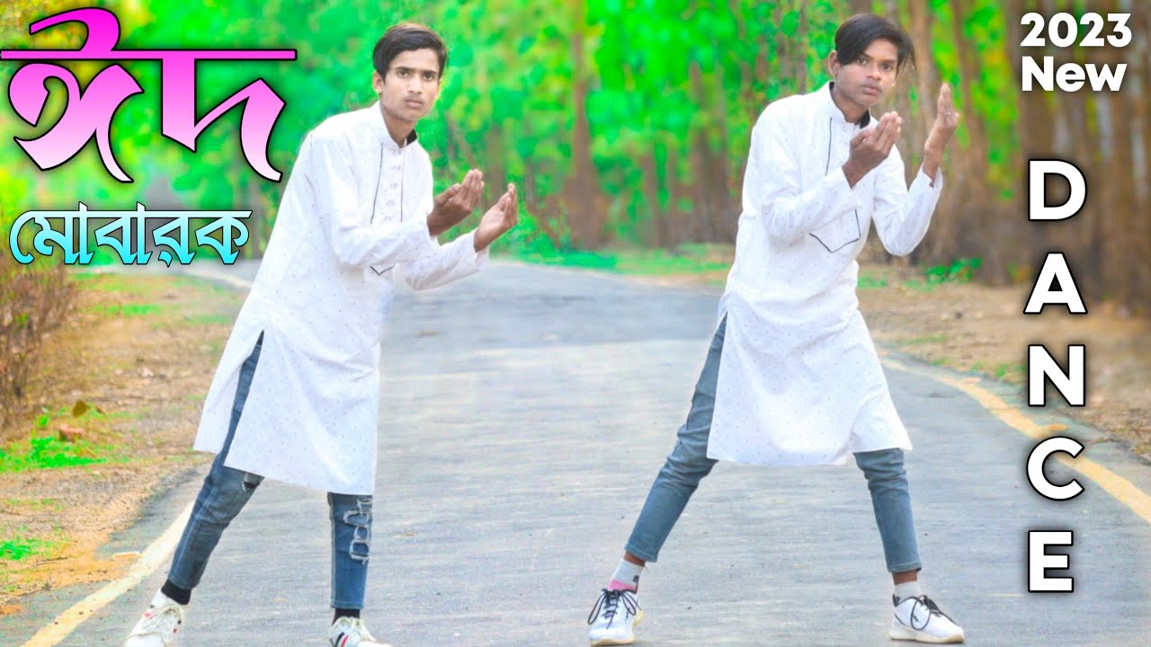 Elo Khushir Eid | এলো খুশির ঈদ | Eid Mubarak Dance | Eid Alo Re Sobai ...