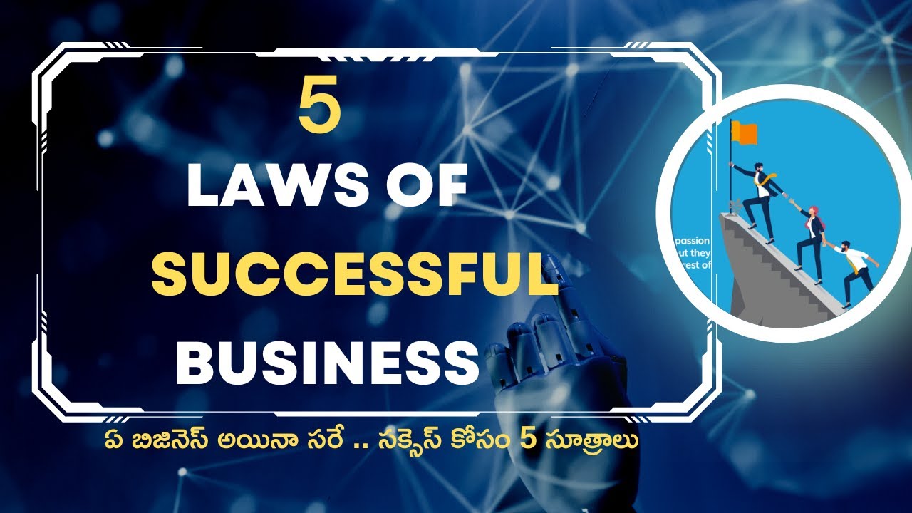 5 LAWS OF SUCCESSFUL BUSINESS | The Go Giver Book Summary Telugu | # ...