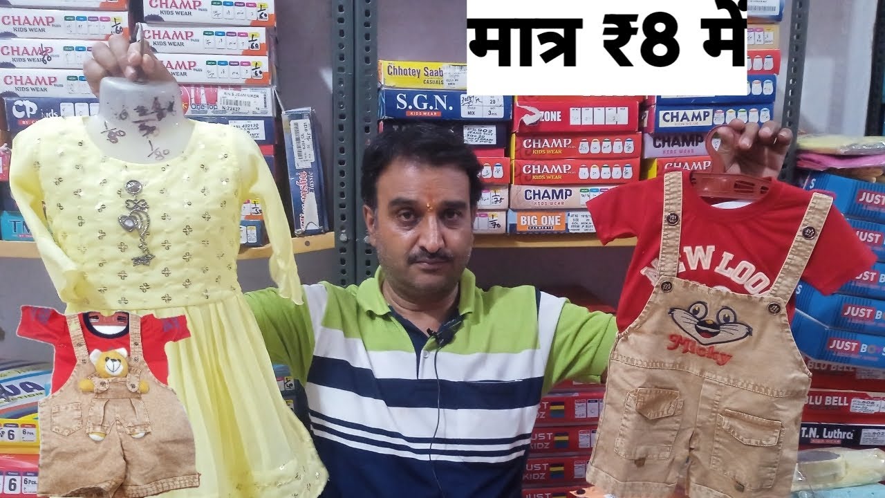 AK Fashion | Baba suit wholesale | Girls and boys clothes | Vivaan ...