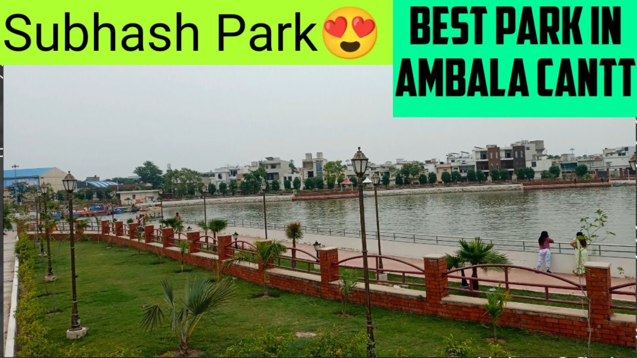 Netaji Subhash Park Ambala Cantt | Best Park In Ambala #Subashpark # ...