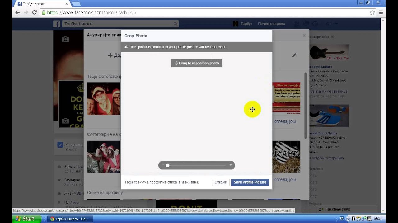 kako postaviti sliku za profilnu na facebook u a da ne mora da se isece ...