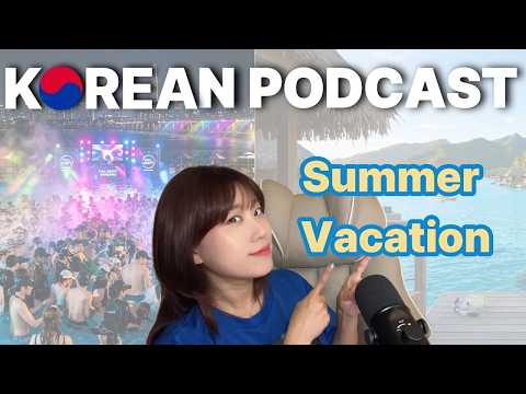 Where Do Koreans Go in Summer? (여름휴가) 🌊 | Intermediate Korean Podcast