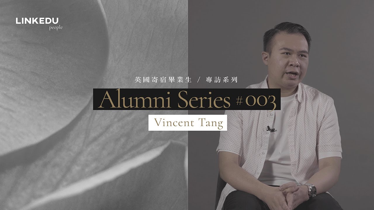英國寄宿畢業生專訪系列 | #003 Vincent Tang - YouTube